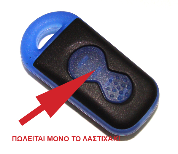 Κέλυφος META SYSTEM